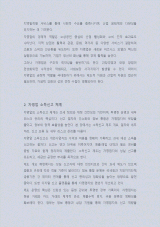 5쪽 미리보기