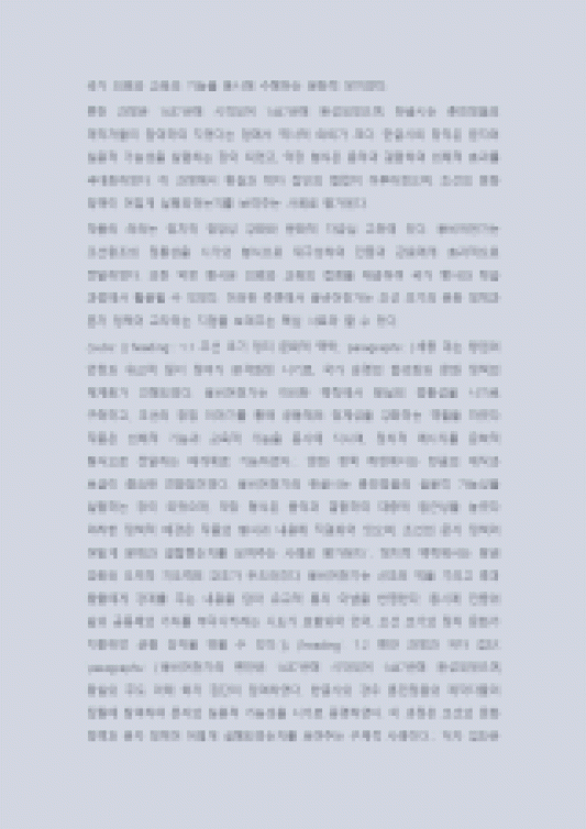 4쪽 미리보기
