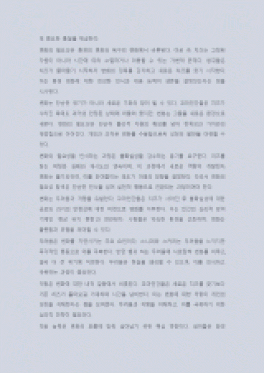 4쪽 미리보기