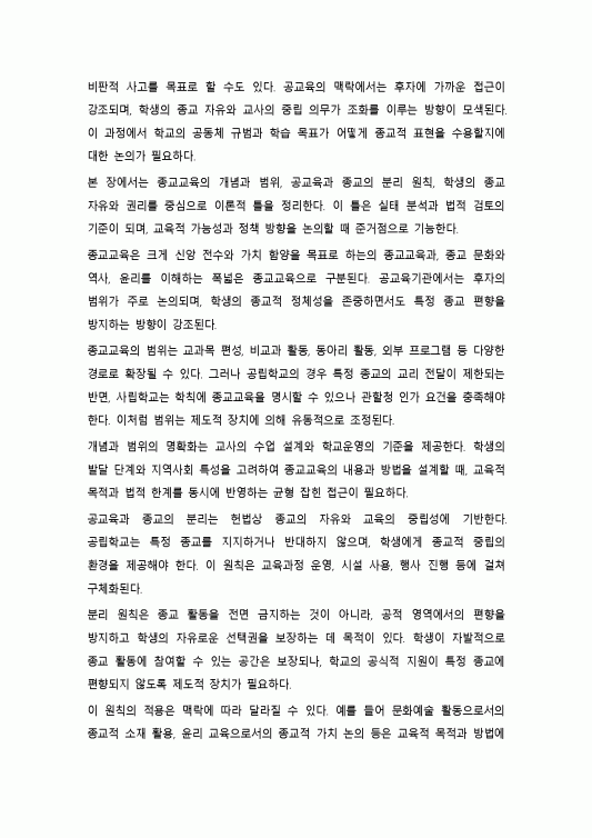 4쪽 미리보기