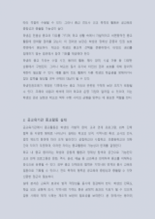 5쪽 미리보기