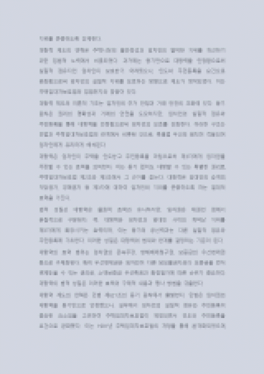 4쪽 미리보기