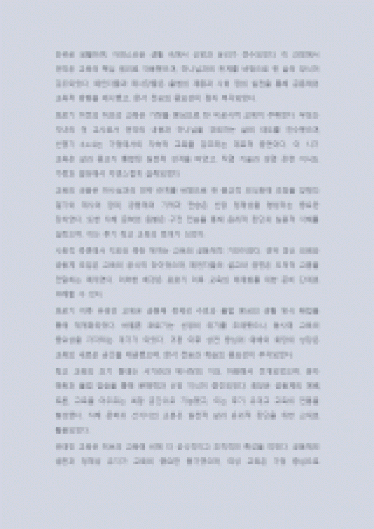 4쪽 미리보기
