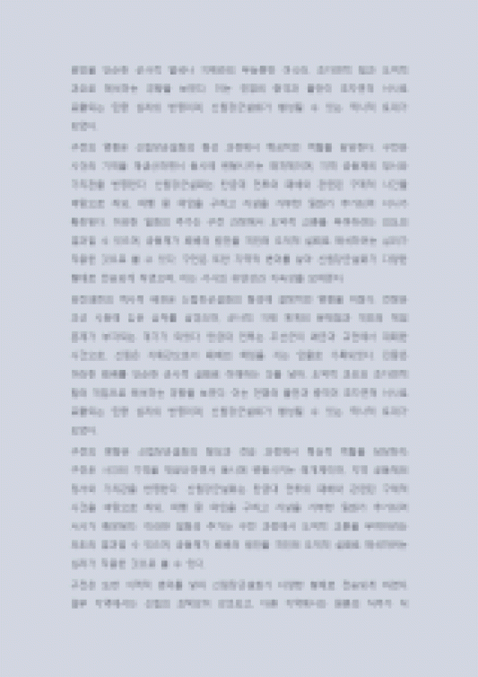 5쪽 미리보기