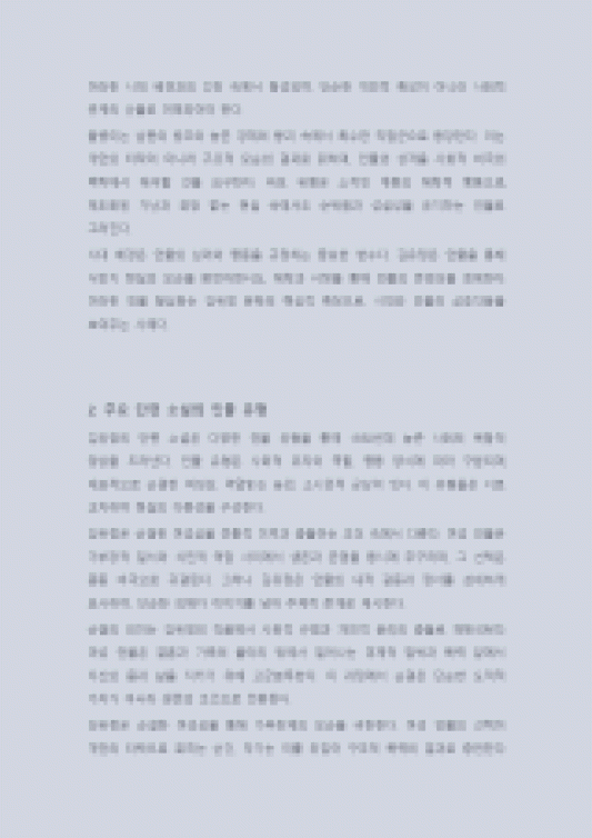 5쪽 미리보기