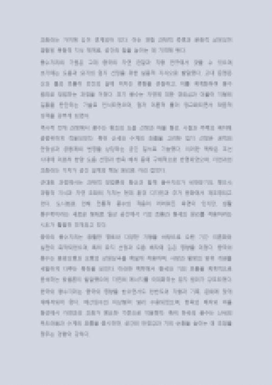 4쪽 미리보기