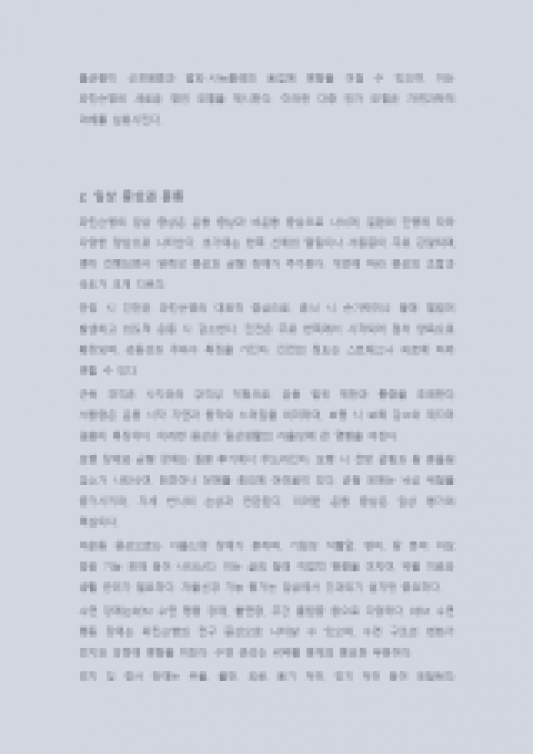 5쪽 미리보기