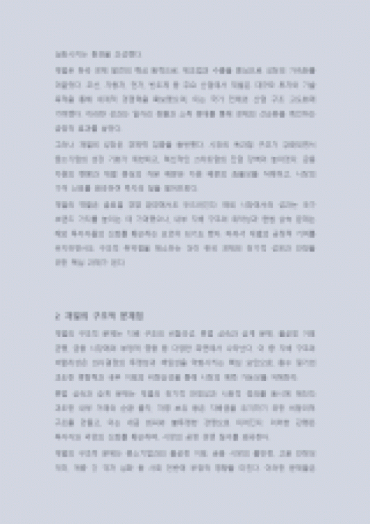 5쪽 미리보기