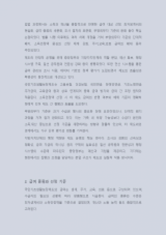 5쪽 미리보기