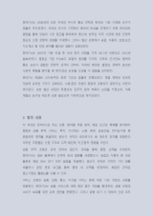 5쪽 미리보기