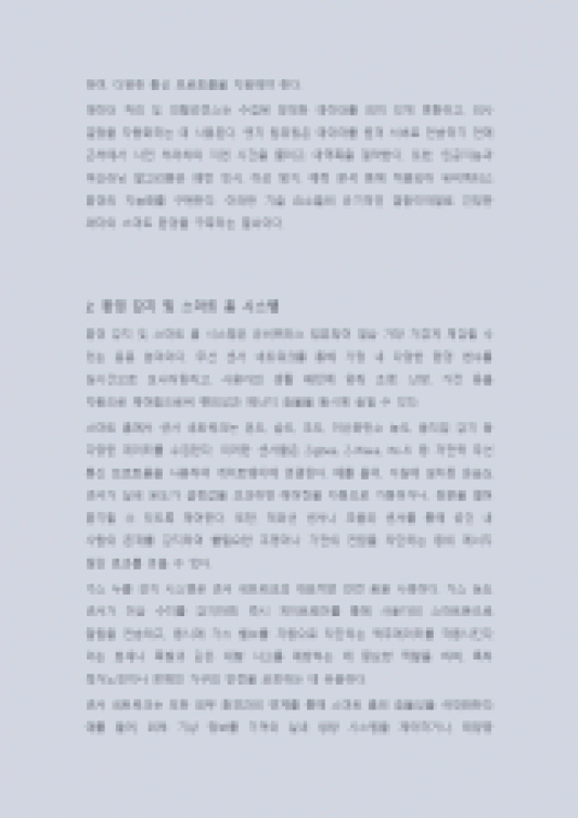 5쪽 미리보기