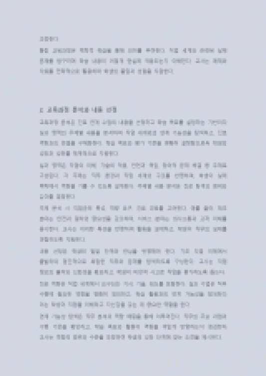 5쪽 미리보기