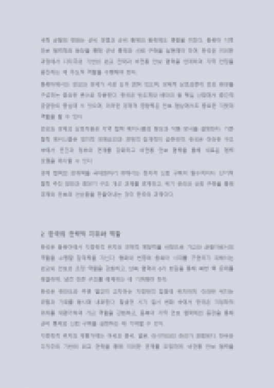 5쪽 미리보기