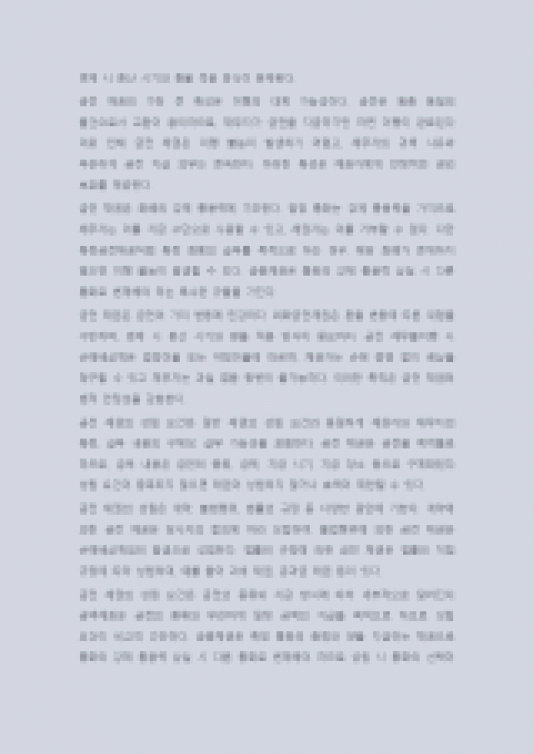 5쪽 미리보기