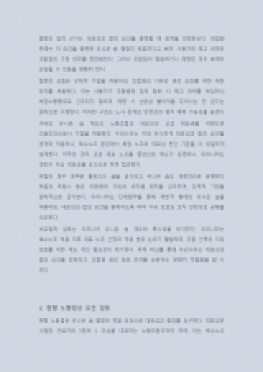5쪽 미리보기