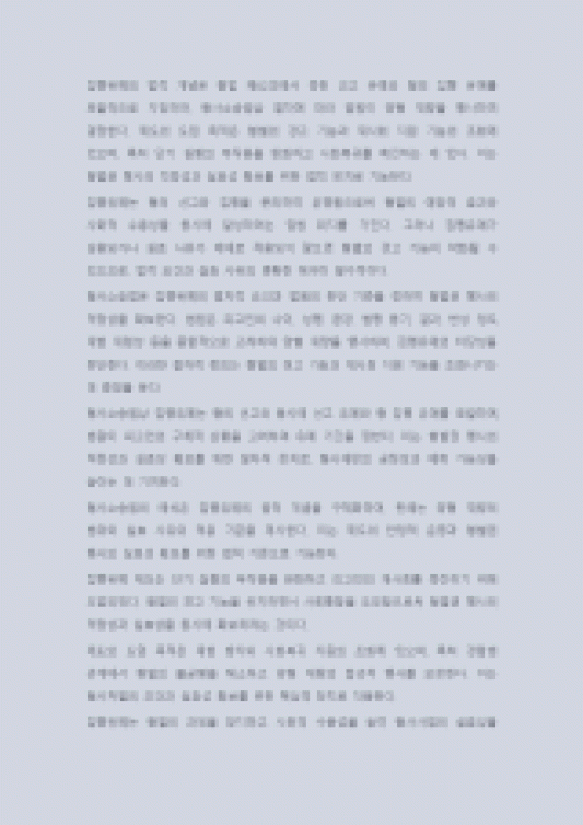 4쪽 미리보기