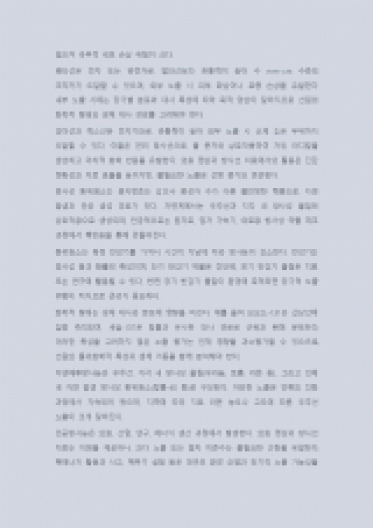 4쪽 미리보기