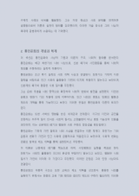 5쪽 미리보기