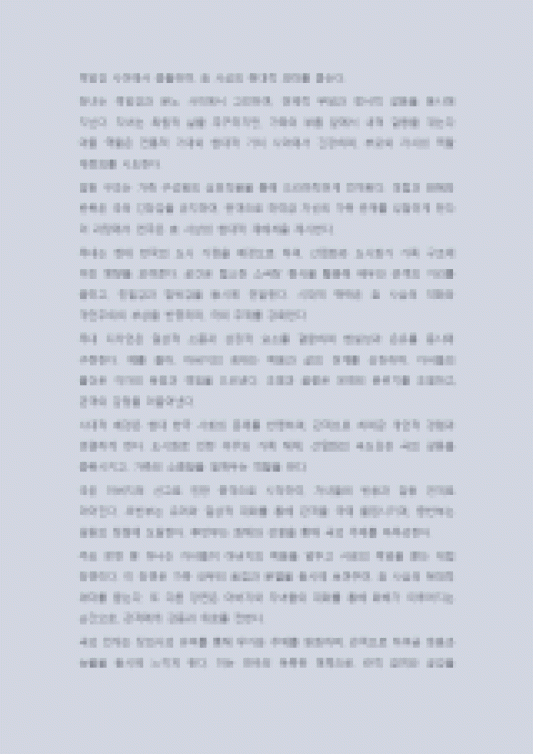 4쪽 미리보기