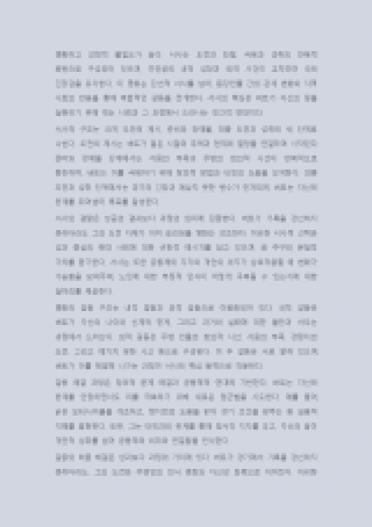 4쪽 미리보기
