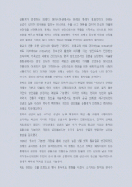 4쪽 미리보기