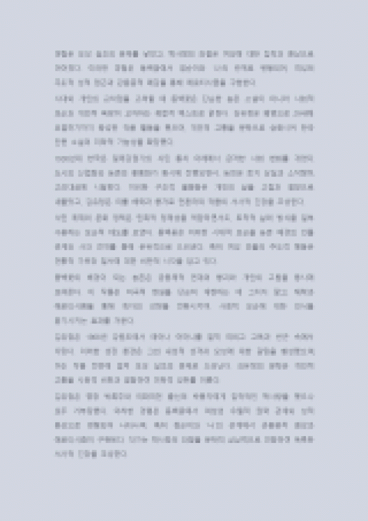 4쪽 미리보기