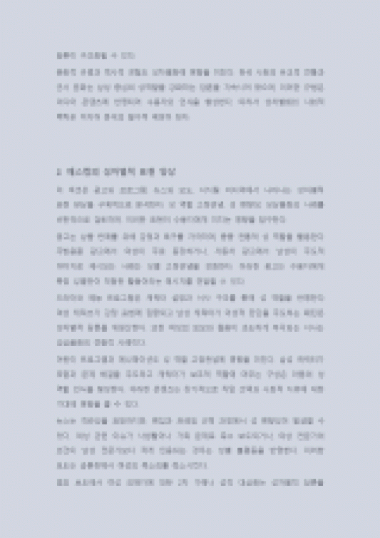 5쪽 미리보기