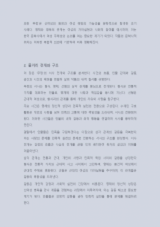 5쪽 미리보기
