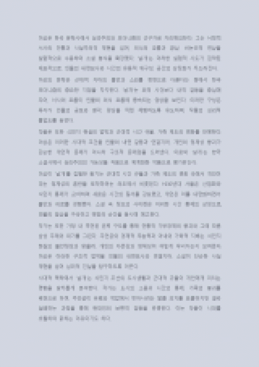 4쪽 미리보기