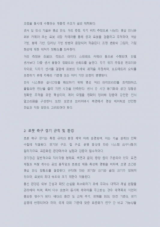 5쪽 미리보기