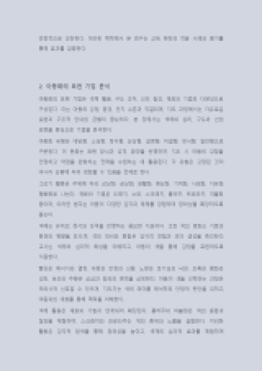 5쪽 미리보기