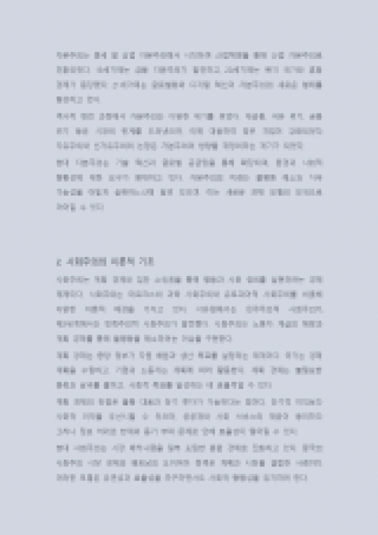 5쪽 미리보기