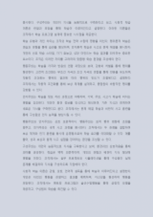 4쪽 미리보기