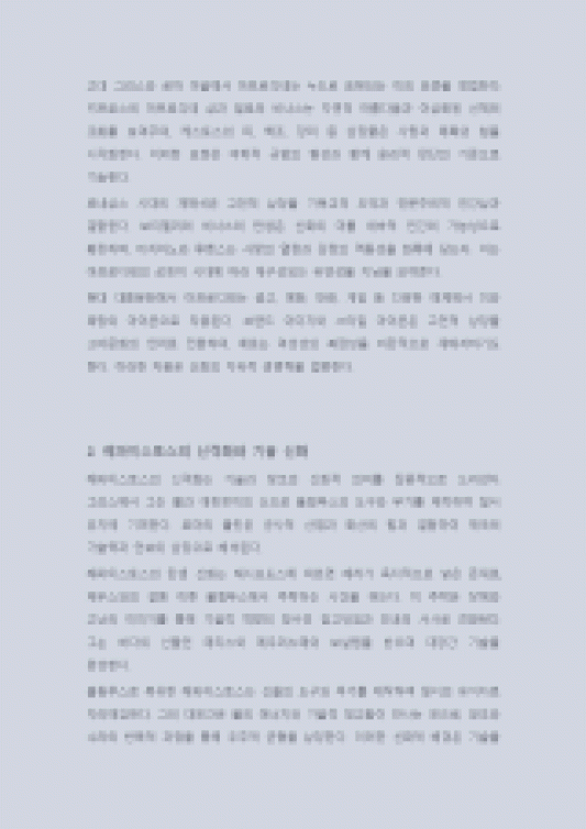5쪽 미리보기