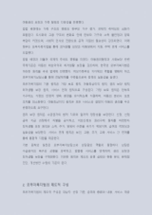 5쪽 미리보기