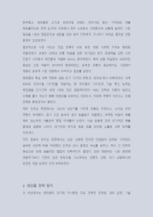 5쪽 미리보기