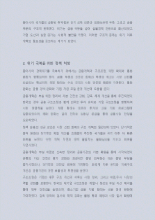 5쪽 미리보기