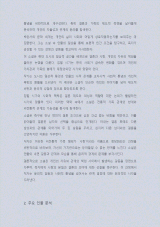 4쪽 미리보기