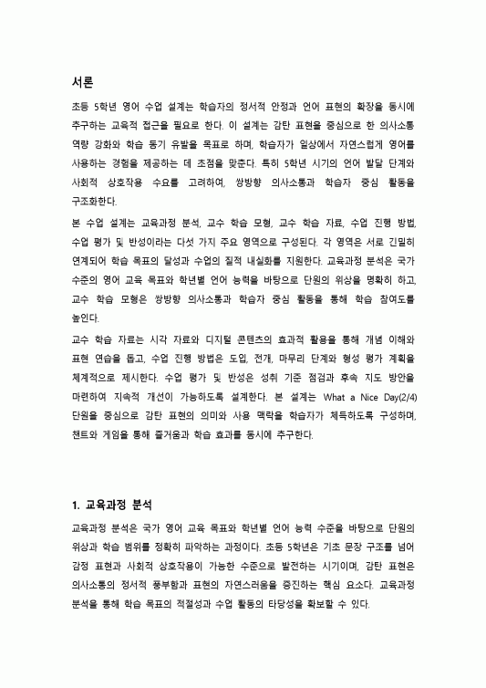 3쪽 미리보기