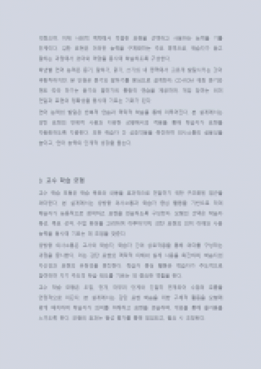 5쪽 미리보기