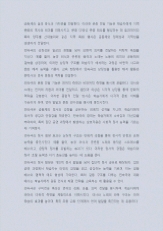 4쪽 미리보기
