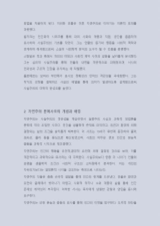5쪽 미리보기