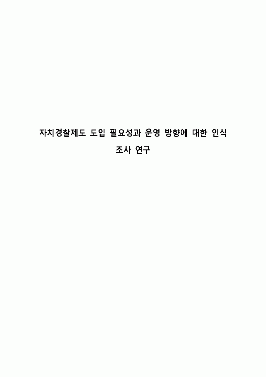 1쪽 미리보기