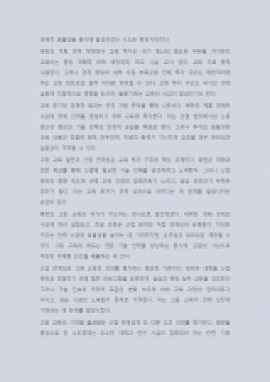5쪽 미리보기