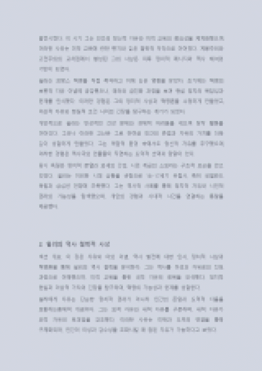 5쪽 미리보기