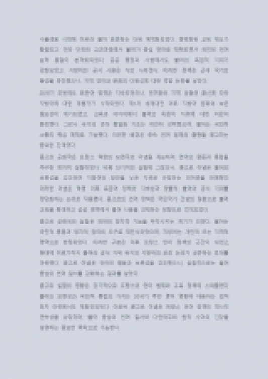 5쪽 미리보기