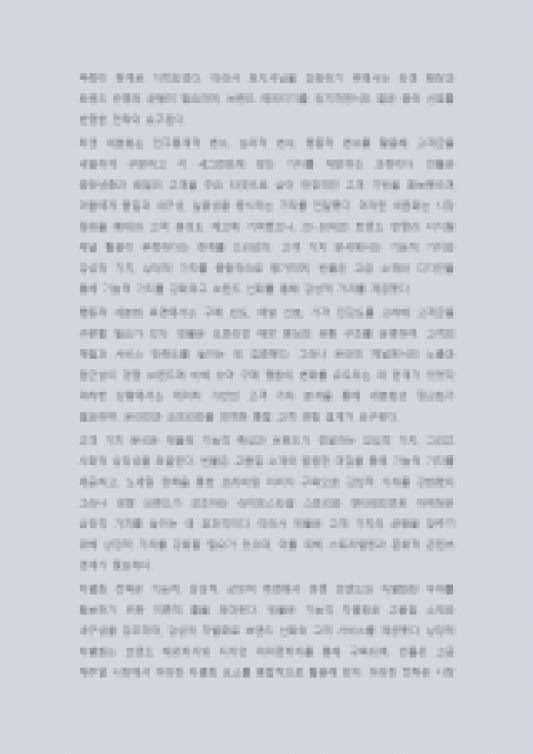 5쪽 미리보기