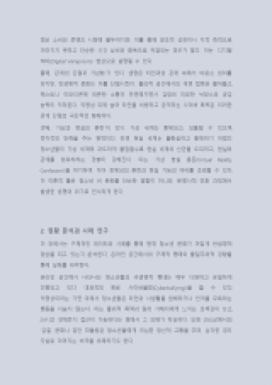 5쪽 미리보기