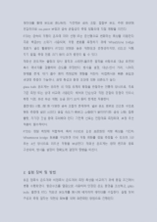 4쪽 미리보기