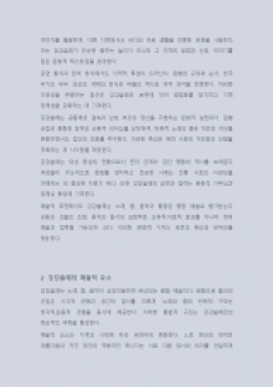 5쪽 미리보기